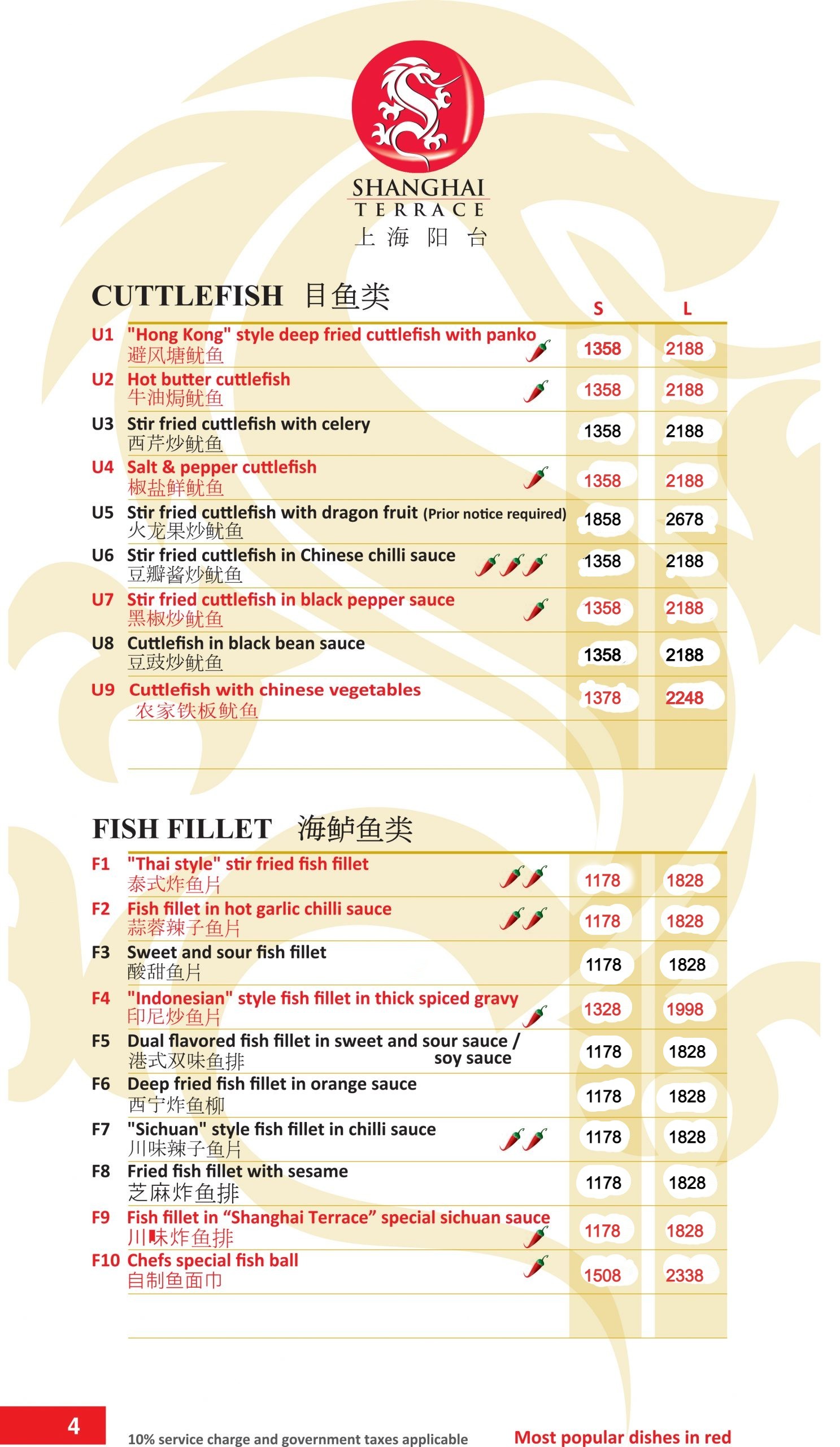 Menus – SHANGHAI TERRACE